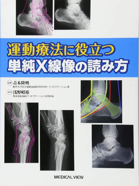 ***ご注意***こちらの【取寄品】の商品は、弊社に在庫がある場合もございますが、基本的に出版社からのお取り寄せとなります。まれに版元品切・絶版などでお取り寄せできない場合もございますので、恐れ入りますが予めご了承いただけると幸いでございま...