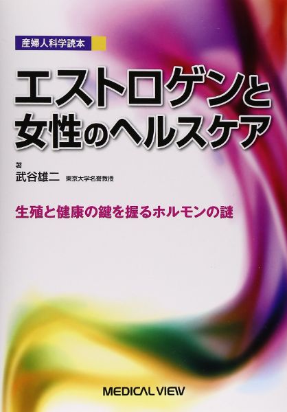 ***ご注意***こちらの【取寄品】の商品は、弊社に在庫がある場合もございますが、基本的に出版社からのお取り寄せとなります。まれに版元品切・絶版などでお取り寄せできない場合もございますので、恐れ入りますが予めご了承いただけると幸いでございま...