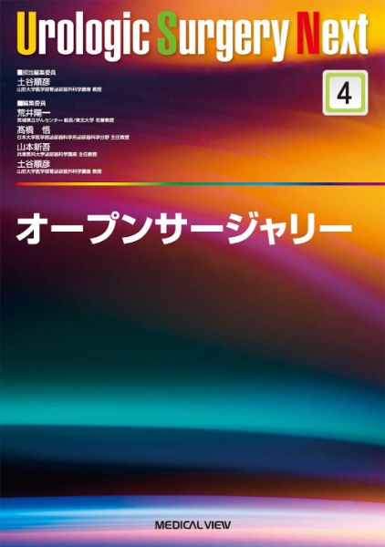 ***ご注意***こちらの【取寄品】の商品は、弊社に在庫がある場合もございますが、基本的に出版社からのお取り寄せとなります。まれに版元品切・絶版などでお取り寄せできない場合もございますので、恐れ入りますが予めご了承いただけると幸いでございま...