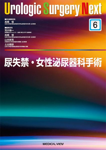 ***ご注意***こちらの【取寄品】の商品は、弊社に在庫がある場合もございますが、基本的に出版社からのお取り寄せとなります。まれに版元品切・絶版などでお取り寄せできない場合もございますので、恐れ入りますが予めご了承いただけると幸いでございま...