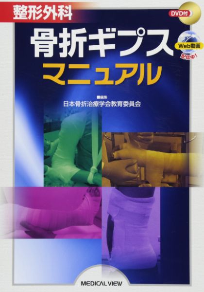 ***ご注意***こちらの【取寄品】の商品は、弊社に在庫がある場合もございますが、基本的に出版社からのお取り寄せとなります。まれに版元品切・絶版などでお取り寄せできない場合もございますので、恐れ入りますが予めご了承いただけると幸いでございま...
