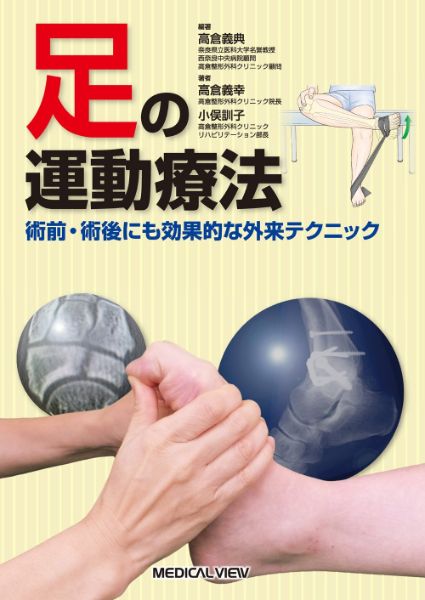 ***ご注意***こちらの【取寄品】の商品は、弊社に在庫がある場合もございますが、基本的に出版社からのお取り寄せとなります。まれに版元品切・絶版などでお取り寄せできない場合もございますので、恐れ入りますが予めご了承いただけると幸いでございま...
