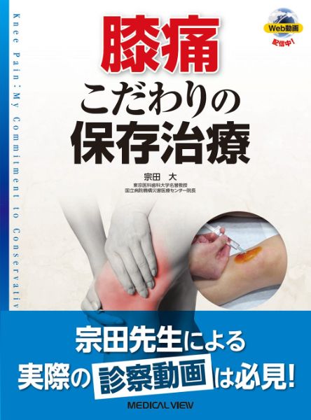 ***ご注意***こちらの【取寄品】の商品は、弊社に在庫がある場合もございますが、基本的に出版社からのお取り寄せとなります。まれに版元品切・絶版などでお取り寄せできない場合もございますので、恐れ入りますが予めご了承いただけると幸いでございま...