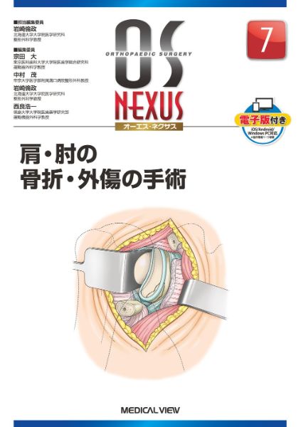 ***ご注意***こちらの【取寄品】の商品は、弊社に在庫がある場合もございますが、基本的に出版社からのお取り寄せとなります。まれに版元品切・絶版などでお取り寄せできない場合もございますので、恐れ入りますが予めご了承いただけると幸いでございま...