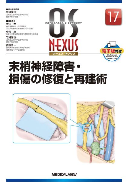 ***ご注意***こちらの【取寄品】の商品は、弊社に在庫がある場合もございますが、基本的に出版社からのお取り寄せとなります。まれに版元品切・絶版などでお取り寄せできない場合もございますので、恐れ入りますが予めご了承いただけると幸いでございま...