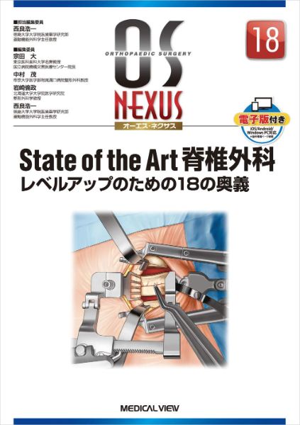 ***ご注意***こちらの【取寄品】の商品は、弊社に在庫がある場合もございますが、基本的に出版社からのお取り寄せとなります。まれに版元品切・絶版などでお取り寄せできない場合もございますので、恐れ入りますが予めご了承いただけると幸いでございま...