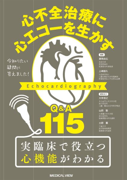 ***ご注意***こちらの【取寄品】の商品は、弊社に在庫がある場合もございますが、基本的に出版社からのお取り寄せとなります。まれに版元品切・絶版などでお取り寄せできない場合もございますので、恐れ入りますが予めご了承いただけると幸いでございま...