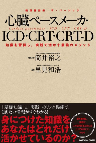 ***ご注意***こちらの【取寄品】の商品は、弊社に在庫がある場合もございますが、基本的に出版社からのお取り寄せとなります。まれに版元品切・絶版などでお取り寄せできない場合もございますので、恐れ入りますが予めご了承いただけると幸いでございま...