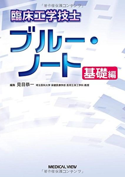 ***ご注意***こちらの【取寄品】の商品は、弊社に在庫がある場合もございますが、基本的に出版社からのお取り寄せとなります。まれに版元品切・絶版などでお取り寄せできない場合もございますので、恐れ入りますが予めご了承いただけると幸いでございま...