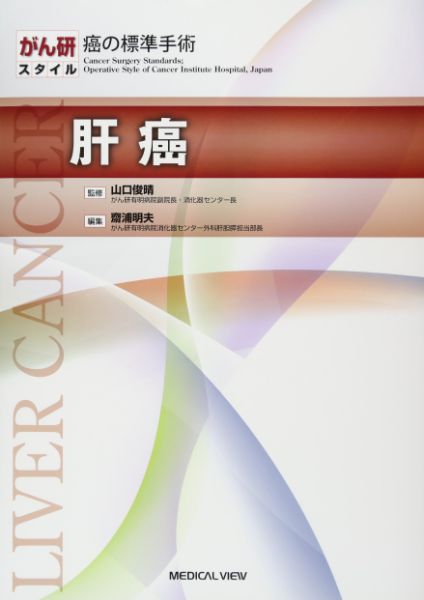***ご注意***こちらの【取寄品】の商品は、弊社に在庫がある場合もございますが、基本的に出版社からのお取り寄せとなります。まれに版元品切・絶版などでお取り寄せできない場合もございますので、恐れ入りますが予めご了承いただけると幸いでございま...