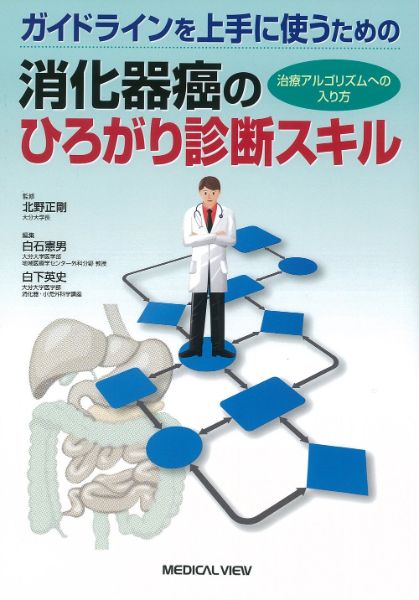 ***ご注意***こちらの【取寄品】の商品は、弊社に在庫がある場合もございますが、基本的に出版社からのお取り寄せとなります。まれに版元品切・絶版などでお取り寄せできない場合もございますので、恐れ入りますが予めご了承いただけると幸いでございま...