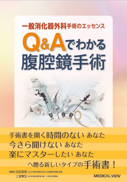 ***ご注意***こちらの【取寄品】の商品は、弊社に在庫がある場合もございますが、基本的に出版社からのお取り寄せとなります。まれに版元品切・絶版などでお取り寄せできない場合もございますので、恐れ入りますが予めご了承いただけると幸いでございま...