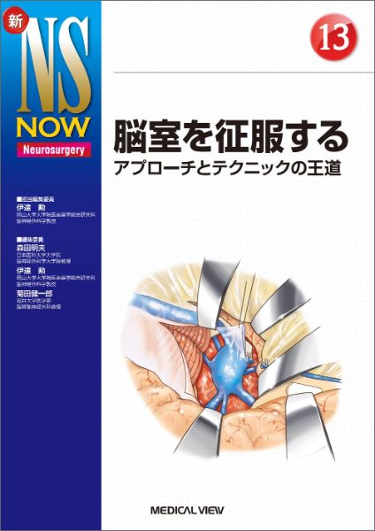 ***ご注意***こちらの【取寄品】の商品は、弊社に在庫がある場合もございますが、基本的に出版社からのお取り寄せとなります。まれに版元品切・絶版などでお取り寄せできない場合もございますので、恐れ入りますが予めご了承いただけると幸いでございま...