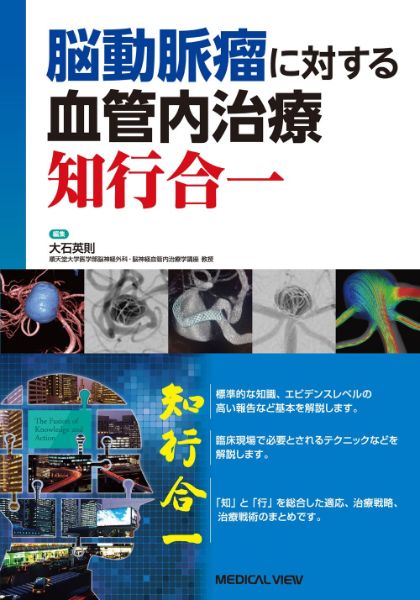 ***ご注意***こちらの【取寄品】の商品は、弊社に在庫がある場合もございますが、基本的に出版社からのお取り寄せとなります。まれに版元品切・絶版などでお取り寄せできない場合もございますので、恐れ入りますが予めご了承いただけると幸いでございま...