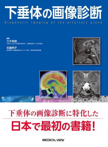 ***ご注意***こちらの【取寄品】の商品は、弊社に在庫がある場合もございますが、基本的に出版社からのお取り寄せとなります。まれに版元品切・絶版などでお取り寄せできない場合もございますので、恐れ入りますが予めご了承いただけると幸いでございま...