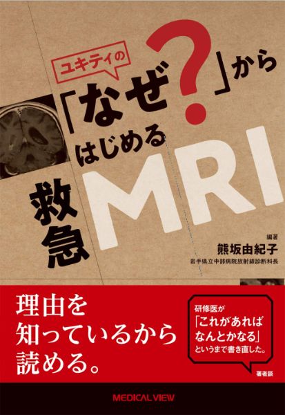 ***ご注意***こちらの【取寄品】の商品は、弊社に在庫がある場合もございますが、基本的に出版社からのお取り寄せとなります。まれに版元品切・絶版などでお取り寄せできない場合もございますので、恐れ入りますが予めご了承いただけると幸いでございま...