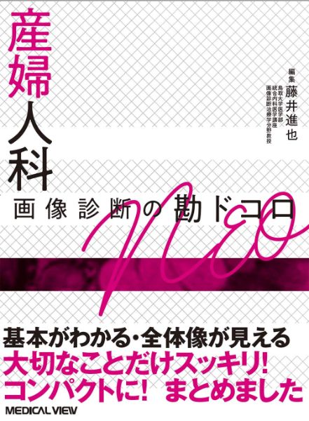 ***ご注意***こちらの【取寄品】の商品は、弊社に在庫がある場合もございますが、基本的に出版社からのお取り寄せとなります。まれに版元品切・絶版などでお取り寄せできない場合もございますので、恐れ入りますが予めご了承いただけると幸いでございま...