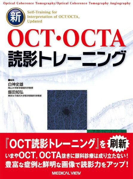 ***ご注意***こちらの【取寄品】の商品は、弊社に在庫がある場合もございますが、基本的に出版社からのお取り寄せとなります。まれに版元品切・絶版などでお取り寄せできない場合もございますので、恐れ入りますが予めご了承いただけると幸いでございま...