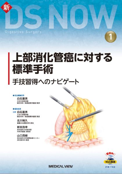 ***ご注意***こちらの【取寄品】の商品は、弊社に在庫がある場合もございますが、基本的に出版社からのお取り寄せとなります。まれに版元品切・絶版などでお取り寄せできない場合もございますので、恐れ入りますが予めご了承いただけると幸いでございま...