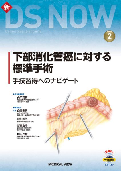 ***ご注意***こちらの【取寄品】の商品は、弊社に在庫がある場合もございますが、基本的に出版社からのお取り寄せとなります。まれに版元品切・絶版などでお取り寄せできない場合もございますので、恐れ入りますが予めご了承いただけると幸いでございま...