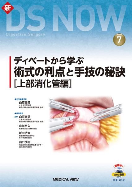 ***ご注意***こちらの【取寄品】の商品は、弊社に在庫がある場合もございますが、基本的に出版社からのお取り寄せとなります。まれに版元品切・絶版などでお取り寄せできない場合もございますので、恐れ入りますが予めご了承いただけると幸いでございま...