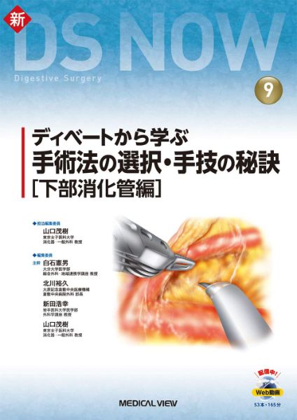 ***ご注意***こちらの【取寄品】の商品は、弊社に在庫がある場合もございますが、基本的に出版社からのお取り寄せとなります。まれに版元品切・絶版などでお取り寄せできない場合もございますので、恐れ入りますが予めご了承いただけると幸いでございま...
