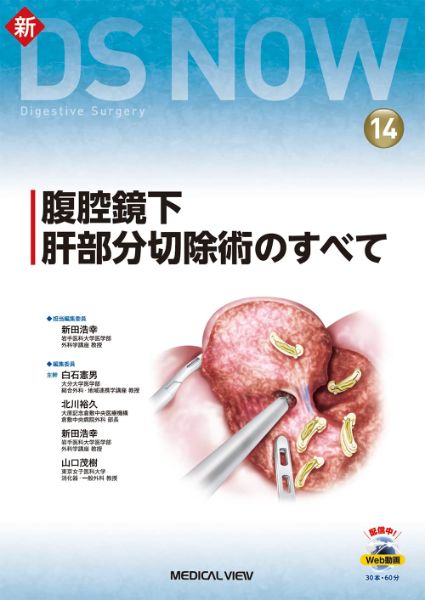 ***ご注意***こちらの【取寄品】の商品は、弊社に在庫がある場合もございますが、基本的に出版社からのお取り寄せとなります。まれに版元品切・絶版などでお取り寄せできない場合もございますので、恐れ入りますが予めご了承いただけると幸いでございま...
