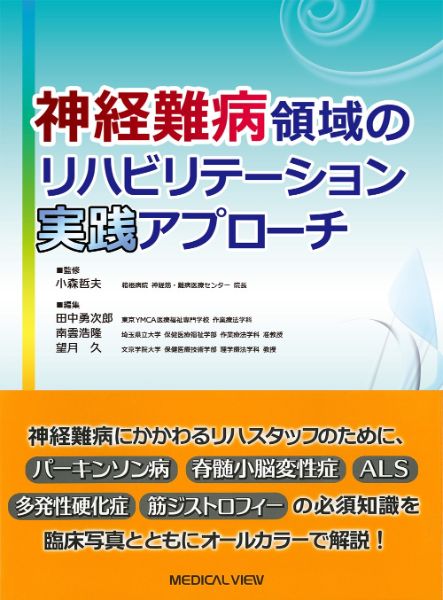 ***ご注意***こちらの【取寄品】の商品は、弊社に在庫がある場合もございますが、基本的に出版社からのお取り寄せとなります。まれに版元品切・絶版などでお取り寄せできない場合もございますので、恐れ入りますが予めご了承いただけると幸いでございま...