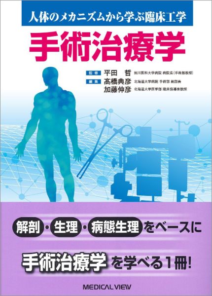 ***ご注意***こちらの【取寄品】の商品は、弊社に在庫がある場合もございますが、基本的に出版社からのお取り寄せとなります。まれに版元品切・絶版などでお取り寄せできない場合もございますので、恐れ入りますが予めご了承いただけると幸いでございま...