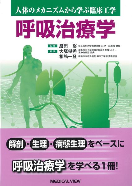 ***ご注意***こちらの【取寄品】の商品は、弊社に在庫がある場合もございますが、基本的に出版社からのお取り寄せとなります。まれに版元品切・絶版などでお取り寄せできない場合もございますので、恐れ入りますが予めご了承いただけると幸いでございま...