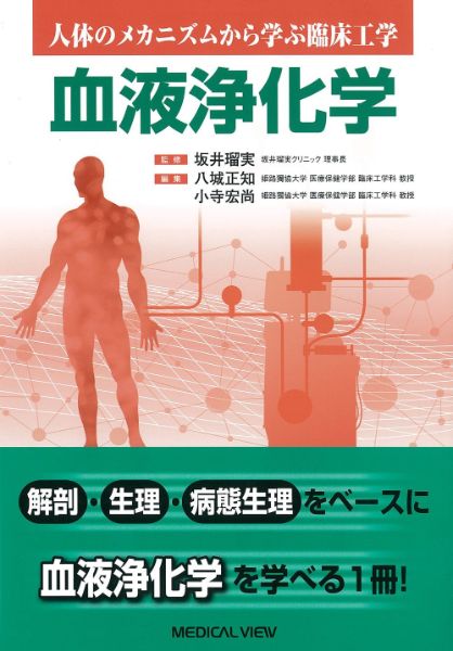 ***ご注意***こちらの【取寄品】の商品は、弊社に在庫がある場合もございますが、基本的に出版社からのお取り寄せとなります。まれに版元品切・絶版などでお取り寄せできない場合もございますので、恐れ入りますが予めご了承いただけると幸いでございま...
