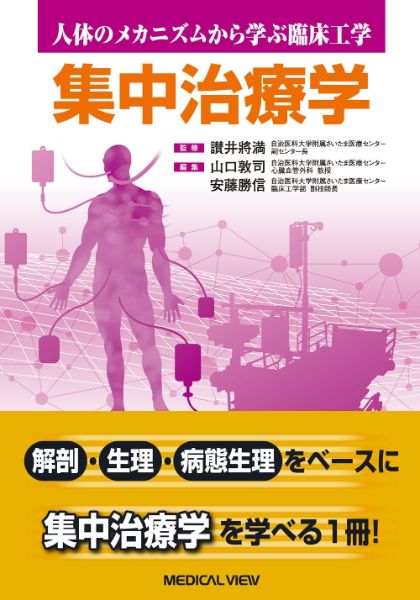***ご注意***こちらの【取寄品】の商品は、弊社に在庫がある場合もございますが、基本的に出版社からのお取り寄せとなります。まれに版元品切・絶版などでお取り寄せできない場合もございますので、恐れ入りますが予めご了承いただけると幸いでございま...
