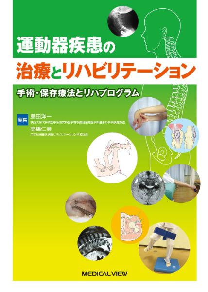 ***ご注意***こちらの【取寄品】の商品は、弊社に在庫がある場合もございますが、基本的に出版社からのお取り寄せとなります。まれに版元品切・絶版などでお取り寄せできない場合もございますので、恐れ入りますが予めご了承いただけると幸いでございま...