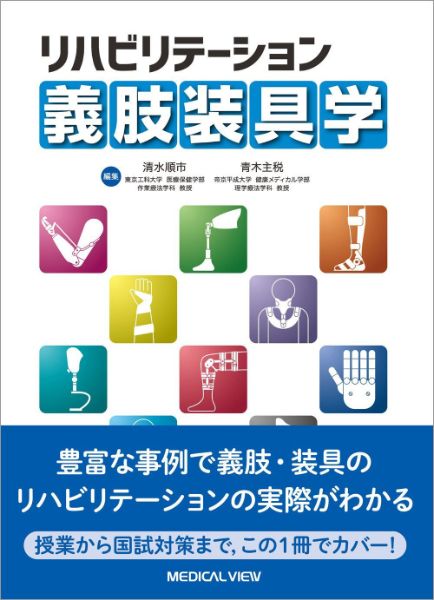 ***ご注意***こちらの【取寄品】の商品は、弊社に在庫がある場合もございますが、基本的に出版社からのお取り寄せとなります。まれに版元品切・絶版などでお取り寄せできない場合もございますので、恐れ入りますが予めご了承いただけると幸いでございま...