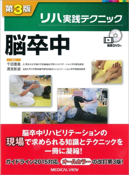 ***ご注意***こちらの【取寄品】の商品は、弊社に在庫がある場合もございますが、基本的に出版社からのお取り寄せとなります。まれに版元品切・絶版などでお取り寄せできない場合もございますので、恐れ入りますが予めご了承いただけると幸いでございま...