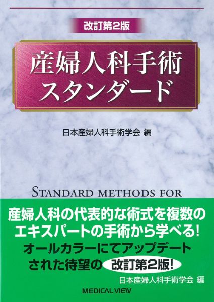 ***ご注意***こちらの【取寄品】の商品は、弊社に在庫がある場合もございますが、基本的に出版社からのお取り寄せとなります。まれに版元品切・絶版などでお取り寄せできない場合もございますので、恐れ入りますが予めご了承いただけると幸いでございま...