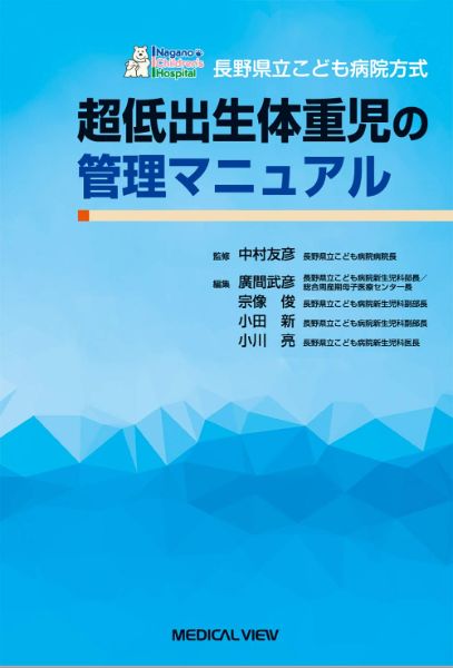 ***ご注意***こちらの【取寄品】の商品は、弊社に在庫がある場合もございますが、基本的に出版社からのお取り寄せとなります。まれに版元品切・絶版などでお取り寄せできない場合もございますので、恐れ入りますが予めご了承いただけると幸いでございま...