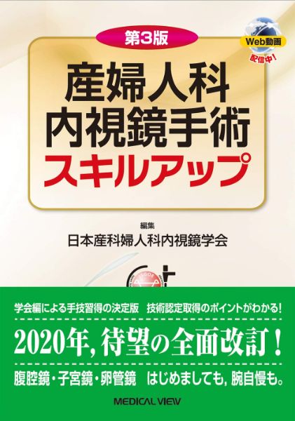 ***ご注意***こちらの【取寄品】の商品は、弊社に在庫がある場合もございますが、基本的に出版社からのお取り寄せとなります。まれに版元品切・絶版などでお取り寄せできない場合もございますので、恐れ入りますが予めご了承いただけると幸いでございま...