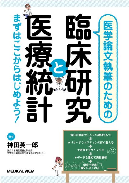 ***ご注意***こちらの【取寄品】の商品は、弊社に在庫がある場合もございますが、基本的に出版社からのお取り寄せとなります。まれに版元品切・絶版などでお取り寄せできない場合もございますので、恐れ入りますが予めご了承いただけると幸いでございま...