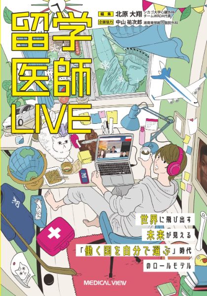 ***ご注意***こちらの【取寄品】の商品は、弊社に在庫がある場合もございますが、基本的に出版社からのお取り寄せとなります。まれに版元品切・絶版などでお取り寄せできない場合もございますので、恐れ入りますが予めご了承いただけると幸いでございま...