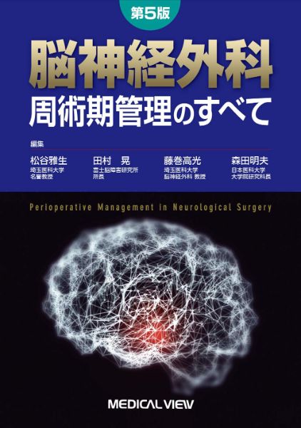 ***ご注意***こちらの【取寄品】の商品は、弊社に在庫がある場合もございますが、基本的に出版社からのお取り寄せとなります。まれに版元品切・絶版などでお取り寄せできない場合もございますので、恐れ入りますが予めご了承いただけると幸いでございま...