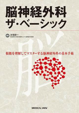***ご注意***こちらの【取寄品】の商品は、弊社に在庫がある場合もございますが、基本的に出版社からのお取り寄せとなります。まれに版元品切・絶版などでお取り寄せできない場合もございますので、恐れ入りますが予めご了承いただけると幸いでございま...