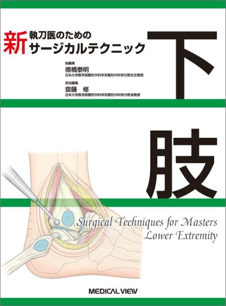 ***ご注意***こちらの【取寄品】の商品は、弊社に在庫がある場合もございますが、基本的に出版社からのお取り寄せとなります。まれに版元品切・絶版などでお取り寄せできない場合もございますので、恐れ入りますが予めご了承いただけると幸いでございま...