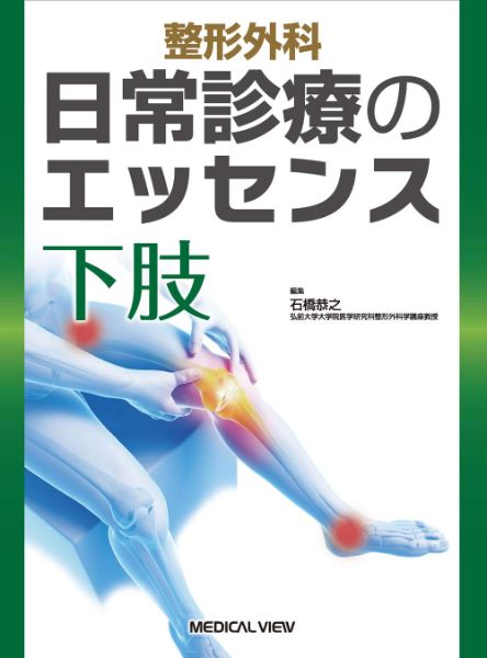 ***ご注意***こちらの【取寄品】の商品は、弊社に在庫がある場合もございますが、基本的に出版社からのお取り寄せとなります。まれに版元品切・絶版などでお取り寄せできない場合もございますので、恐れ入りますが予めご了承いただけると幸いでございま...