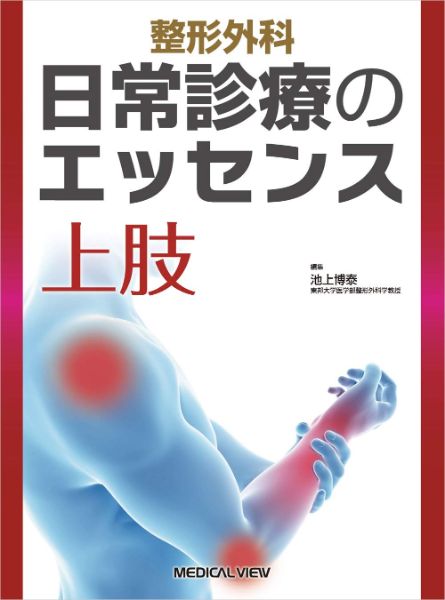 ***ご注意***こちらの【取寄品】の商品は、弊社に在庫がある場合もございますが、基本的に出版社からのお取り寄せとなります。まれに版元品切・絶版などでお取り寄せできない場合もございますので、恐れ入りますが予めご了承いただけると幸いでございま...