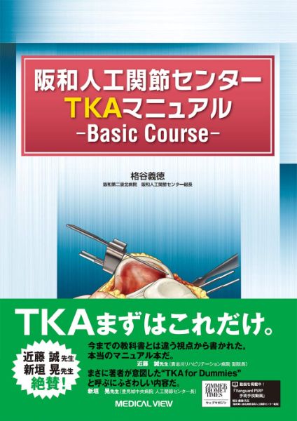 ***ご注意***こちらの【取寄品】の商品は、弊社に在庫がある場合もございますが、基本的に出版社からのお取り寄せとなります。まれに版元品切・絶版などでお取り寄せできない場合もございますので、恐れ入りますが予めご了承いただけると幸いでございま...