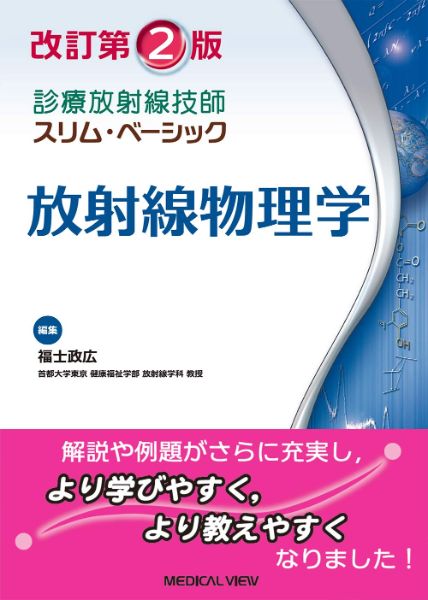 ***ご注意***こちらの【取寄品】の商品は、弊社に在庫がある場合もございますが、基本的に出版社からのお取り寄せとなります。まれに版元品切・絶版などでお取り寄せできない場合もございますので、恐れ入りますが予めご了承いただけると幸いでございま...