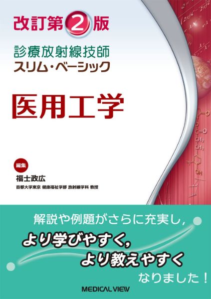 ***ご注意***こちらの【取寄品】の商品は、弊社に在庫がある場合もございますが、基本的に出版社からのお取り寄せとなります。まれに版元品切・絶版などでお取り寄せできない場合もございますので、恐れ入りますが予めご了承いただけると幸いでございま...