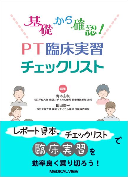 ***ご注意***こちらの【取寄品】の商品は、弊社に在庫がある場合もございますが、基本的に出版社からのお取り寄せとなります。まれに版元品切・絶版などでお取り寄せできない場合もございますので、恐れ入りますが予めご了承いただけると幸いでございま...