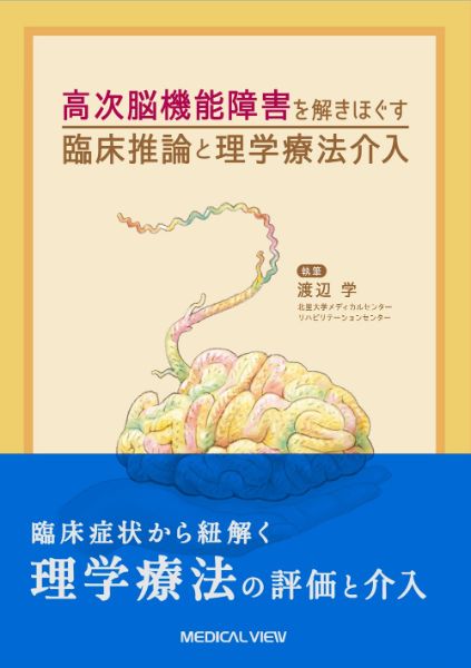 ***ご注意***こちらの【取寄品】の商品は、弊社に在庫がある場合もございますが、基本的に出版社からのお取り寄せとなります。まれに版元品切・絶版などでお取り寄せできない場合もございますので、恐れ入りますが予めご了承いただけると幸いでございま...